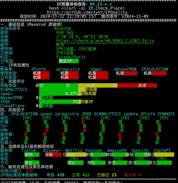 Ovh KS-LE-A 大佬帮忙看看中奖了吗